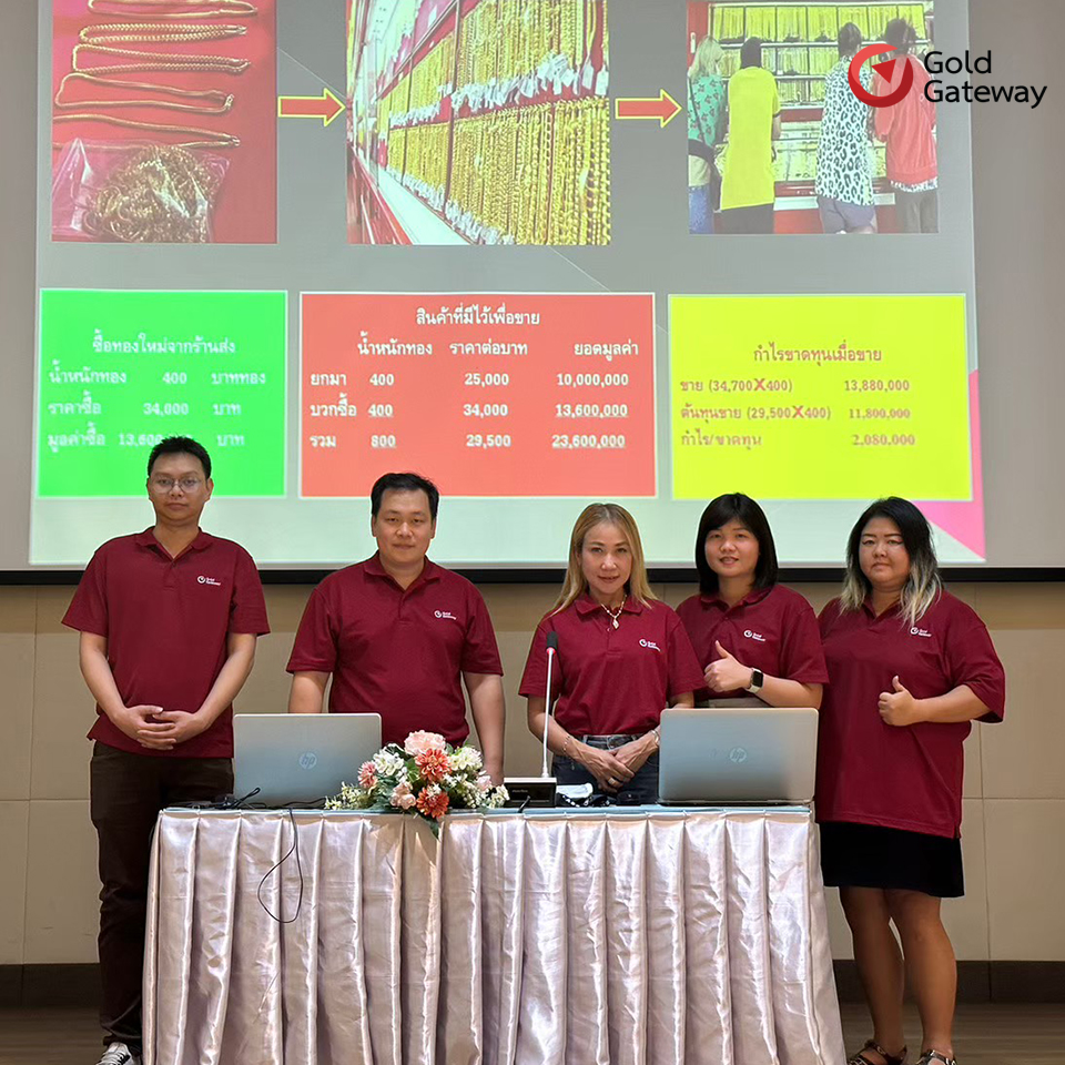 โกลด์ เกทเวย์ เรียนเชิญคุณปุ๊ การบัญชีมาให้ความรู้ในการสัมมนาหัวข้อ “ร้านทองยุคใหม่ ก้าวเข้าสู่ ...